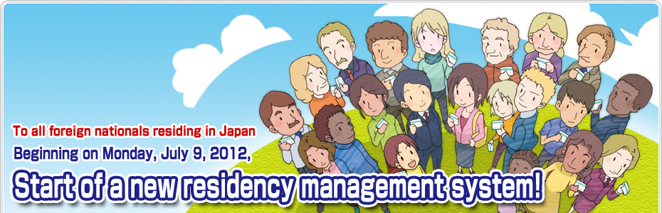 [Guide] Obtenir la nouvelle carte de résident (Zairyu card). | Japan Osaka